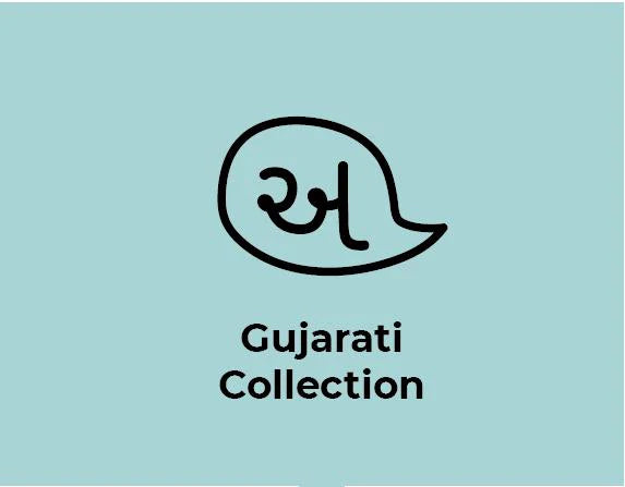 Gujarati Collections | Bilingual Flash Cards & Language Learning ...